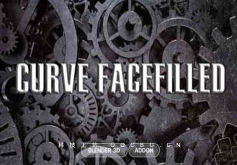 实时绘制复杂图形曲线工具 Curve Facefilled V1 1 6 科技工坊，全站免费下载！qqcbg Cn