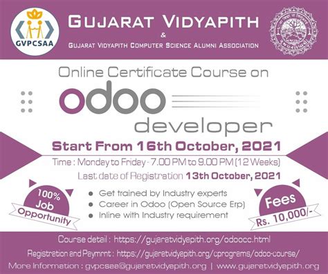 dilip prajapati on linkedin odoo gujaratvidyapith