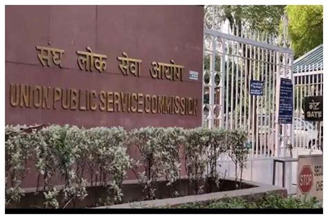 UPSC CSE Interview Date Released At Upsc Gov In Check How To