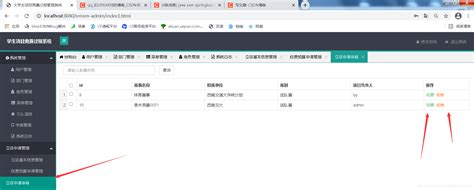 Java项目学生学科竞赛管理管理系统设计和实现javaspringbootssmmaven竞赛管理系统操作指南 Csdn博客