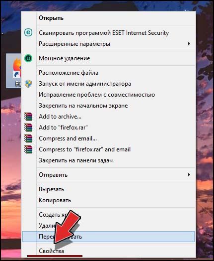 Начальная страница Mozilla Firefox Как сделать или изменить стартовую страницу
