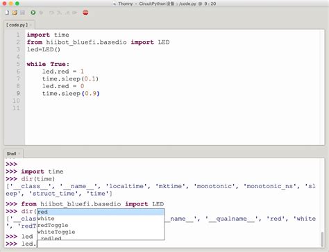 33 Python解释器和python脚本 — Embedded System And Iot Application 120 Documentation