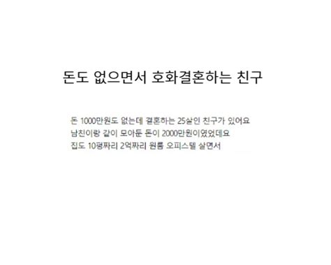 돈 빼돌린 직원 선처해준 헬스장 사장