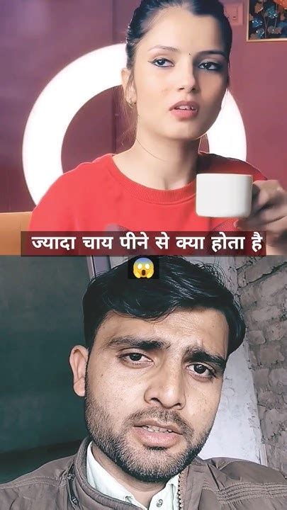 Aap Chai Pite Ho Ya Coffee ☕️ Tealove Akshitadwivedi Akshitarmy