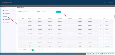 Springboot毕设项目核酸检测预约系统x5399（javavuemybatismavenmysql）基于springboot的