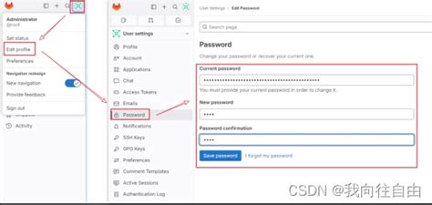 【尚硅谷】git与gitlab的企业实战 学习笔记 尚硅谷git 与gitlab 实战文档 csdn博客