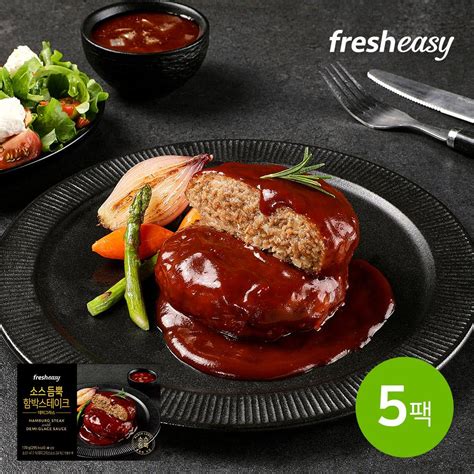 Fresheasy 소스 듬뿍 함박스테이크 데미그라스 170g 5팩 이랜드몰