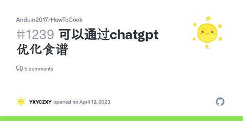 可以通过chatgpt优化食谱 · Issue 1239 · Anduin2017howtocook · Github