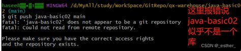 【github提交代码】入门学习 简易总结版（git使用commit命令后显示author Identity Unknown两种将代码提交到