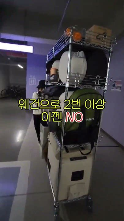 캠핑장비 한번에 옮기고 끝 Youtube