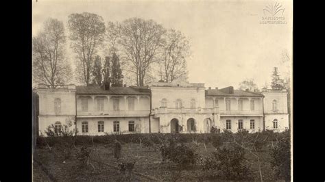 “სამეგრელოს მშვენება დადიანები” ნაწილი პირველი Youtube