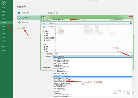Excel文件导入数据库（mysql） 知乎