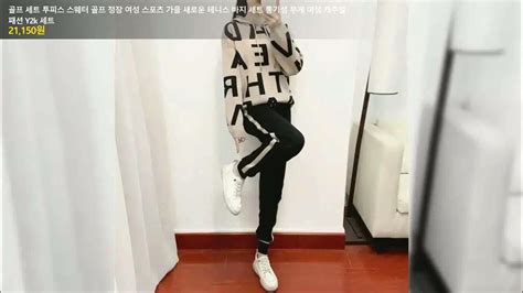 골프 세트 투피스 스웨터 골프 정장 여성 스포츠 가을 새로운 테니스 바지 세트 통기성 무게 여성 캐주얼 패션 Y2k 세트 Youtube