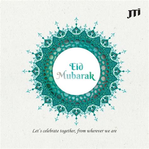 Md Shafiuzzaman Rajib On Linkedin Eidmubarak Eid Bangladesh Happyeid Ramadan Peace Prayers
