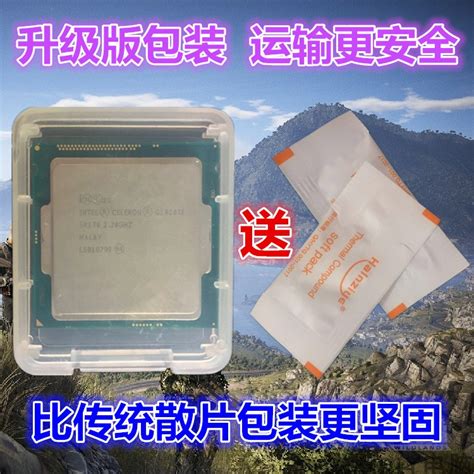 🚀揭秘intel I3到i7：从入门到顶级，你的cpu选择指南🧠 Cpu 淘宝好物网