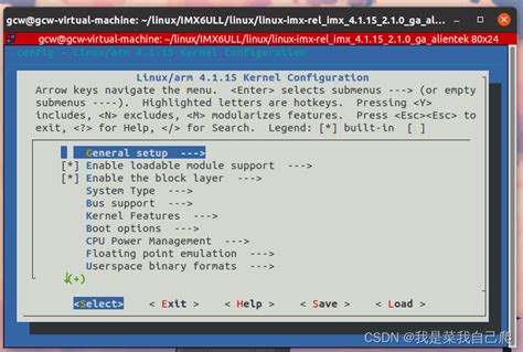 基于嵌入式linux和qt的汽车智能中控开发 linux驱动开发跟qt开发 csdn博客