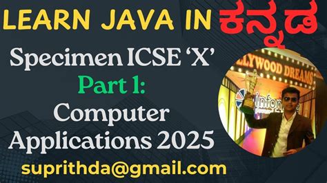 Solved Computer Applications Icse X Specimen 2025 Coding Java Icse Mysore India Kannada