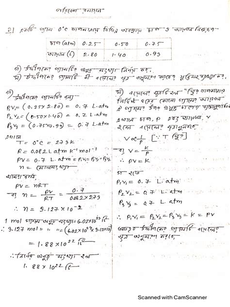 Environmental Chemistry Math Pdf
