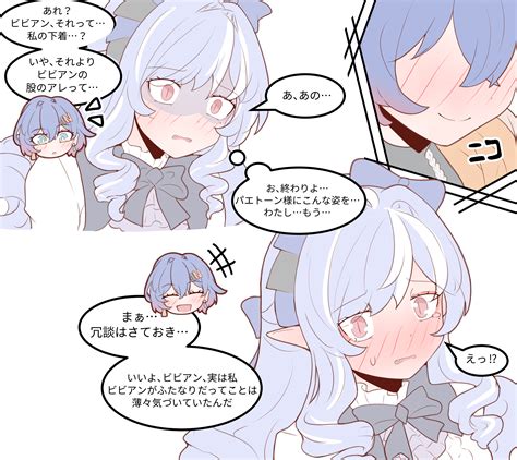 Page007png Porn Pic From Vivian Banshee X Belle Zenless Zone Zero