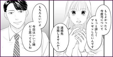 「かつて女の子だった人たちへ」新刊配信特集｜漫画 まんが ・電子書籍のコミックシーモア