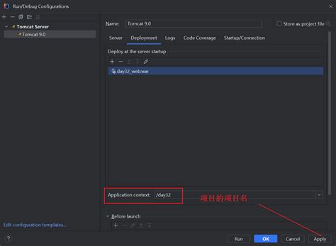 Idea关联tomcat Csdn博客