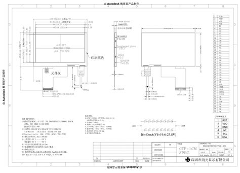 4 3 Inch TFT LCD IPS RGB 800x480 Resolution Touchscreen