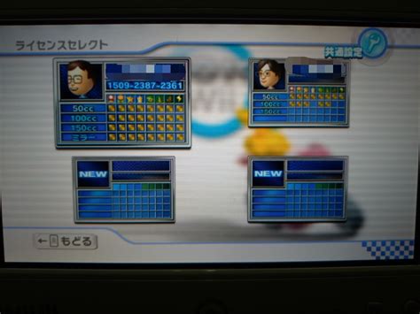 Finally Got All Gold In [mkwii] After A Decade I Still Suck Comparatively At It R Mariokart