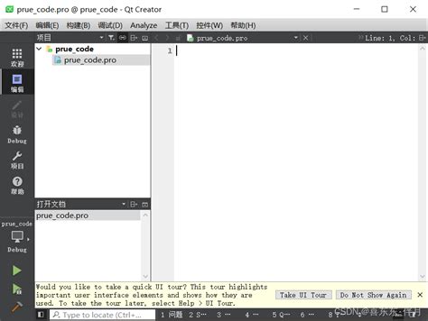 【qt学习】2 在qt Creat中用纯代码编写程序qt Creator C 博客园 Csdn博客