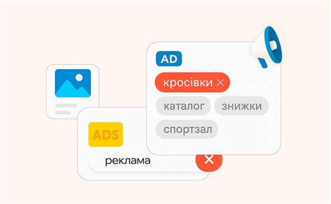 Що таке таргетинг визначення та типи у блозі Procamp