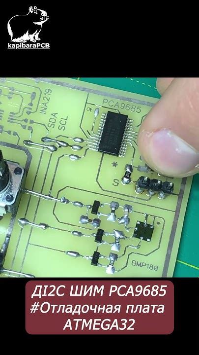 Анонс к выпуску о работе с ШИМ микросхемой Pca9685 Atmega Arduino