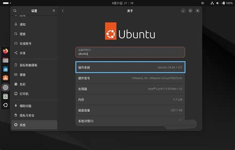 老用户如何就地升级到 ubuntu 24 04 lts 桌面版 ubuntu debian 操作系统 脚本之家