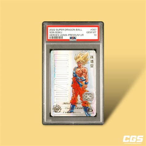 Grade Reveal 💎 Son Card Grading Submit Service Cgs