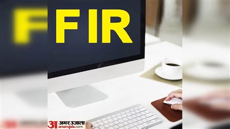 Fir Lodged Against Four Including Clerk Accused Of Beating Advocate In Court Room Bareilly