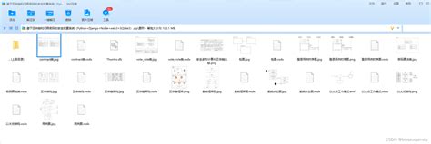基于区块链和门限密码的安全投票系统（pythondjangonodeweb3sqlite3）基于密码学的投票 Csdn博客