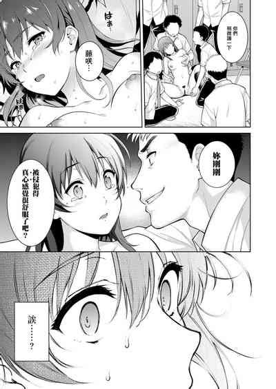 Akai Shizuku Nhentai Hentai Doujinshi And Manga