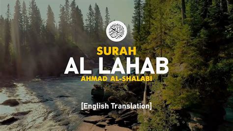 Surah Al Lahab Ahmad Al Shalabi 111 I Beautiful Quran Recitation