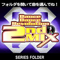 Bemani DDR Pump it Up Colección completa DDR Arcade stepmania Update 07 10 2019