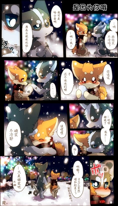 汉化『西伯太的救助屋』作者精选独幅漫画（2008～2019） 哔哩哔哩