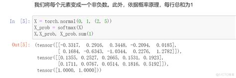动手学深度学习 Softmax回归损失函数图片分类数据集 0751cto博客softmax多分类损失函数