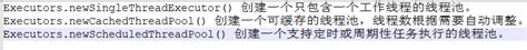如何通过 thread pool executor 的方式创建线程池？ 知乎