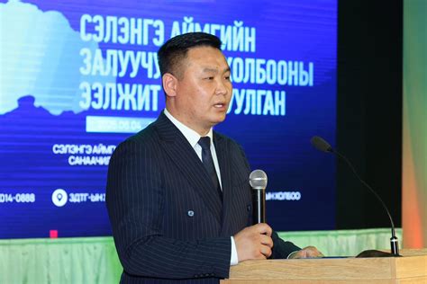 Монголын Залуучуудын Холбоо Монголын Залуучуудын Холбоо