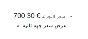 Javascript The Numbers Get Reversed When Use Of Arabic Language