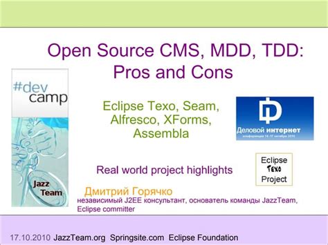 Open Source Cms Mdd Tdd Pros And Cons Ppt