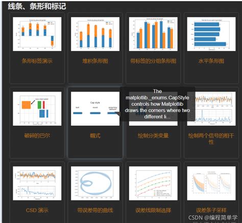 这么详细的python Matplotlib底层原理浅析 源码巴士