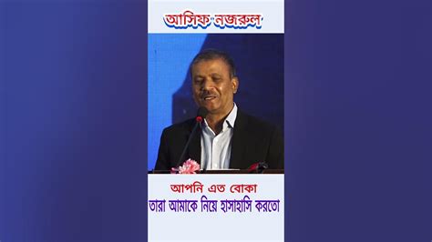 তারা আমাকে নিয়ে খুব হাসাহাসি করতো । আপনি এত বোকা । বাংলাদেশের প্রতিদিনের তাজা খবর Dnews Youtube