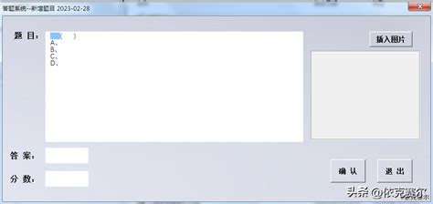 答题系统，自动统计错题、自动统计分数，用excel就可以了！ 正数办公