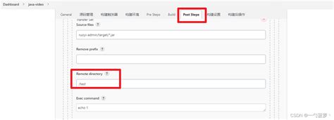 在 Jenkins 中使用 Ssh Servers 配置文件上传路径jenkins Remote Directory Csdn博客