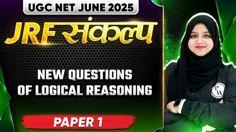 Ugc Net June 2025 Paper 1 New Questions Of Logical Reasoning Gulshan Maam Youtube