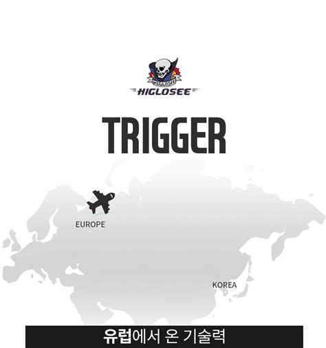 카핏 케미컬 용품