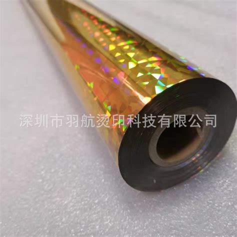 布料碎玻璃金色镭射烫金纸镭射烫金箔 阿里巴巴